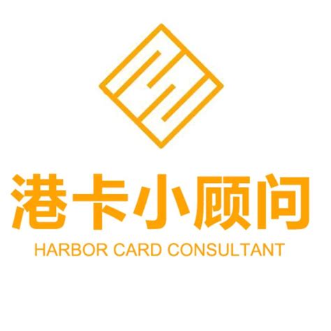 香港汇丰银行双币卡功能比较与使用键议 账户 服务 消费