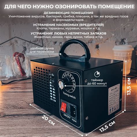 Озонатор ozonator6000220v134, черный - купить по выгодным ценам в ...