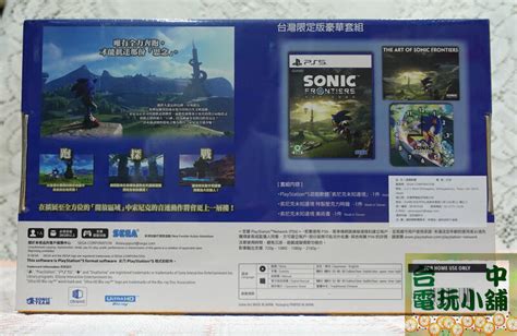 台中電玩小舖~ps5原裝遊戲片~索尼克 未知邊境 中文版 限定版 音速小子 Sonic 送 鑰匙圈 ~1580 露天市集 全台最大的