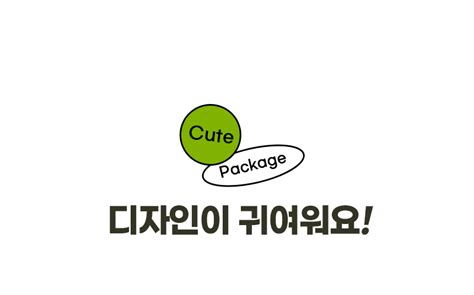 캔디·젤리·껌 할로윈 무설탕 자일리톨 캔디 6가지맛 세트 집들이 선물 오늘의집 쇼핑