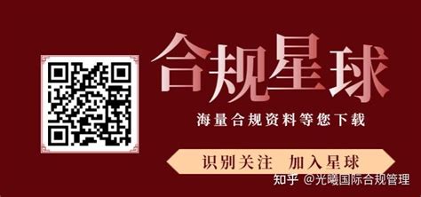 美国制裁的小知识：sdn名单的一级制裁与二级制裁 知乎