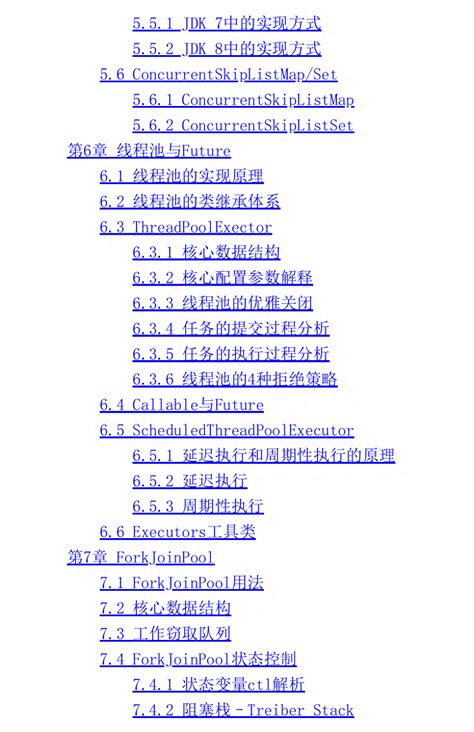 Alibaba刚上线的jdk源码整合手册，瞬间遭受百万源码开发者追捧 阿里云开发者社区
