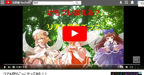 東方 幻想郷youtuber45 Fairies フェアリーズ 人郷想幻（げんそうきょうじん）のイラスト Pixiv