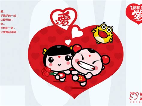 招财童子壁纸专辑 五 4 1024x768 壁纸下载 招财童子壁纸专辑 五 动漫壁纸 V3壁纸站