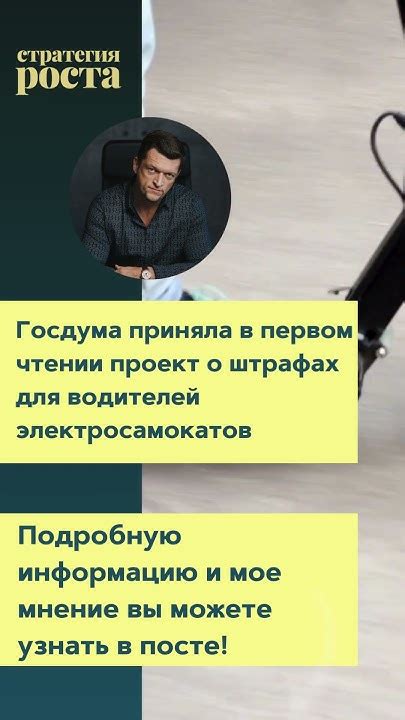 Госдума приняла в первом чтении проект о штрафах для водителей
