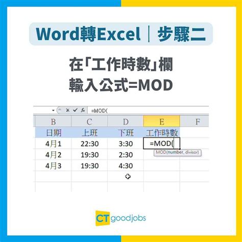 【excel教學】用sum計數已經out！必學2步隱藏快鍵計好加總！