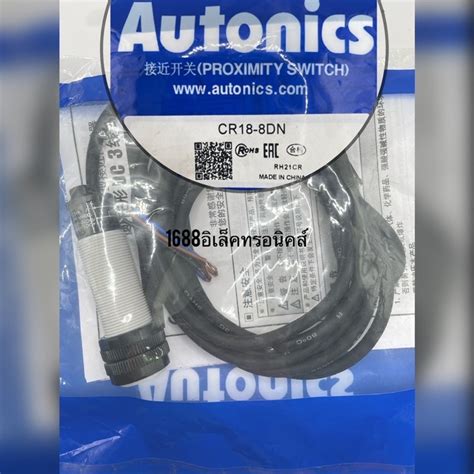 Cr18 8dn Autonics Capacitive Proximity Sensors Ø18 Flush 8mm Sn Npn No 12 24vdc Shopee