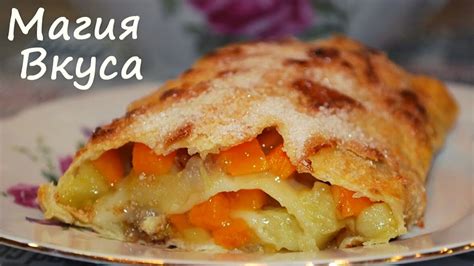 Штрудель Альпийский Тесто для штруделя ОчЕнь вкусно - YouTube