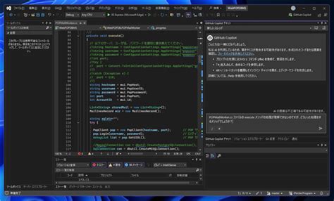 Github Copilot Chatを利用してプログラムコードを記述する、コードを読んでもらう Github Copilotでできること