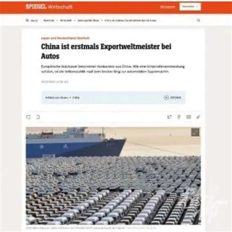 陆媒：这个指标，中国超过日本，首次世界第一 环球大观 万维读者网（电脑版）