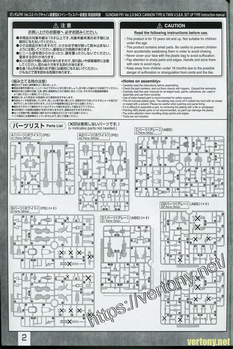 開箱 PB MG 1 100 F91 GUNDAM F91 Ver 2 0 BACK CANNON TYPE TWIN V S B R