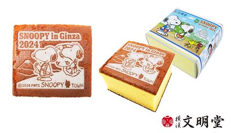 2024年7月17日水発売スヌーピータウンショップ オリジナル 銀座三越『snoopy In 銀座2024』＜銀座2024＞シリーズ