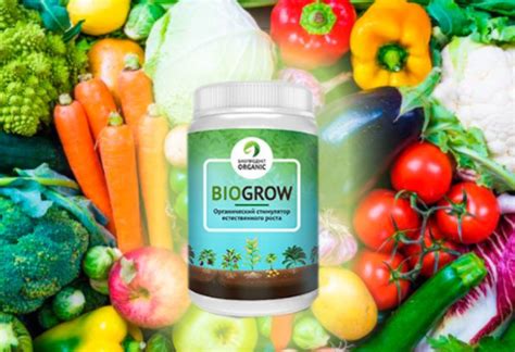 BioGrow, биоактиватор роста растений: инструкция, отзывы, где купить