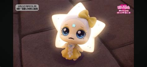 🪐슈팅스타 캐치 티니핑🪐 ⭐️4화⭐️빛을 나눠줘 나눔핑⭐️ 티니핑쇼에서 선공개된 티니핑시즌5 나눔핑 네이버 블로그