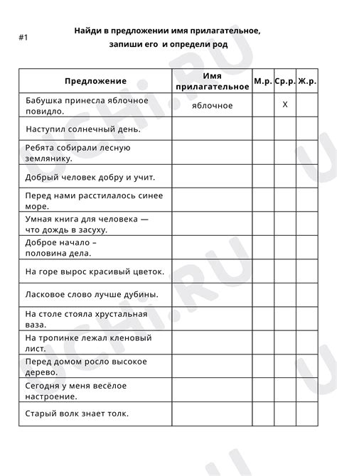 Раздаточный материал