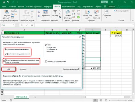 Задачи которые нельзя решить в Excel Word и Excel помощь в работе с программами