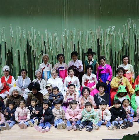 군산노인종합복지관