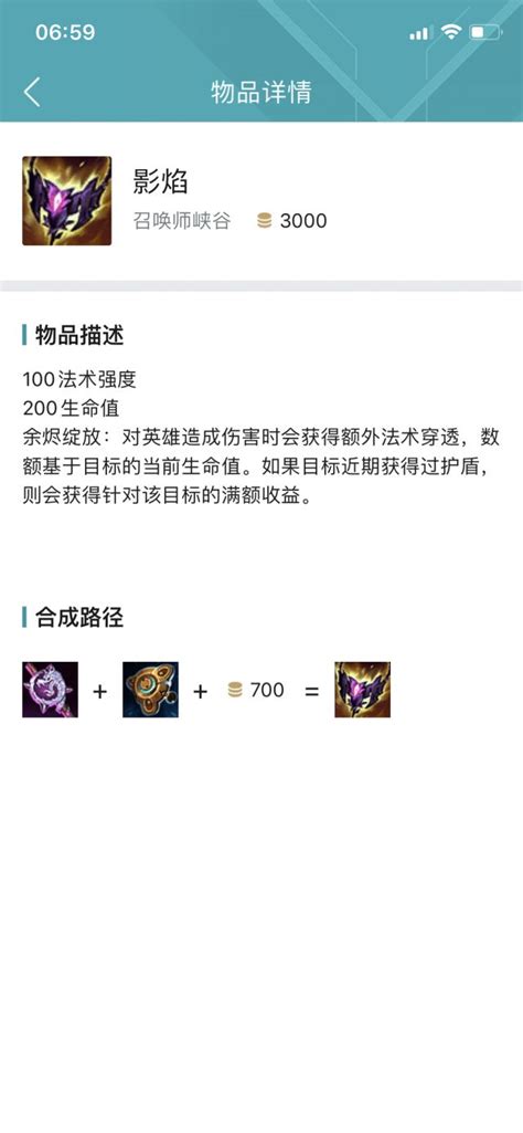 游戏本体 鬼书有法穿了！ 178