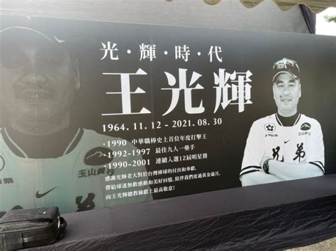 中職／「飛刀手」陳義信難忘王光輝 「你會被我打爆」 運動 Nownews今日新聞