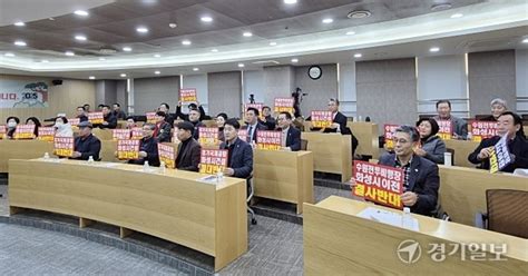 수원군공항 화성시이전반대 범대위 이전 백지화 위해 적극 대응