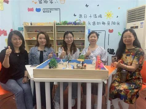 “关爱自我，遇见更好的自己”教职工团辅沙盘体验活动 佛山市技师学院