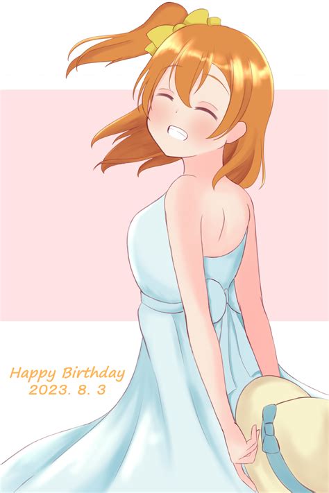 Kousaka Honoka Honoka K Saka Love Live Image By Sebire Zerochan Anime Image Board