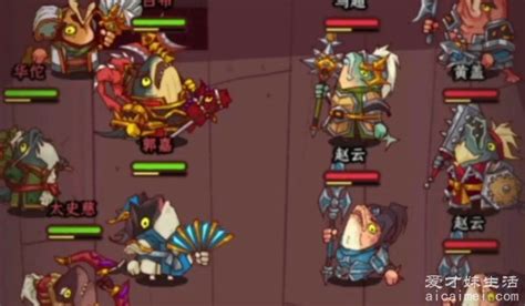 咸鱼之王最强阵容 推图挑战pvp全方位推荐吕布必培养 爱才妹生活