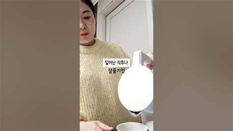 잠재의식이 무방비 상태일때 이것을 해보세요 Youtube