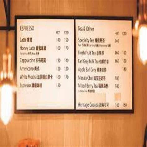Digital Menu Board At 12500 Sq Ft In Ahmedabad ID 23240805155