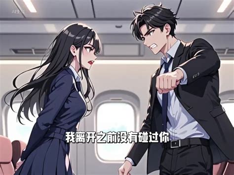 前世眼瞎，被渣男害死！重生后她擦亮眼睛，抱紧深情将军不撒手 抖音