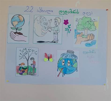 ბასილეთის საჯარო სკოლაში დედამიწის დღე საინტერესო შემეცნებითი აქტივობებით აღინიშნა ეტალონი