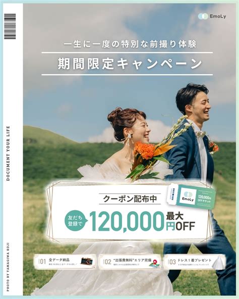 前撮り オープニングムービー Emoly エモリー Emoly Jp • Instagram Photos And Videos