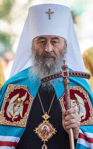 Українська православна церква в єдності з Московським патріархатом — ВУЕ