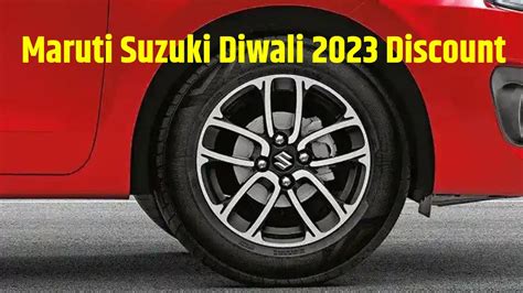 Maruti Suzuki Cars Diwali 2023 Festive Discount मारुति सुजुकी इन 5