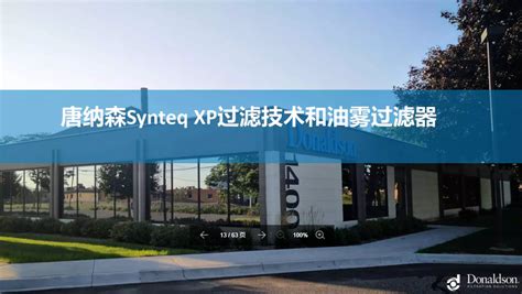 工业除尘 应用案例分享——机加工行业油雾处理工程案例苏州宜科环保工程有限公司