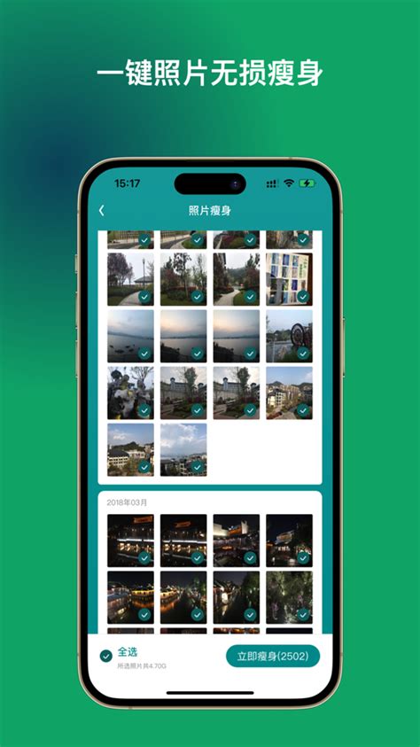 相册大师 图片管理相册整理 By Shanghai Baier Information Technology Co Ltd Ios