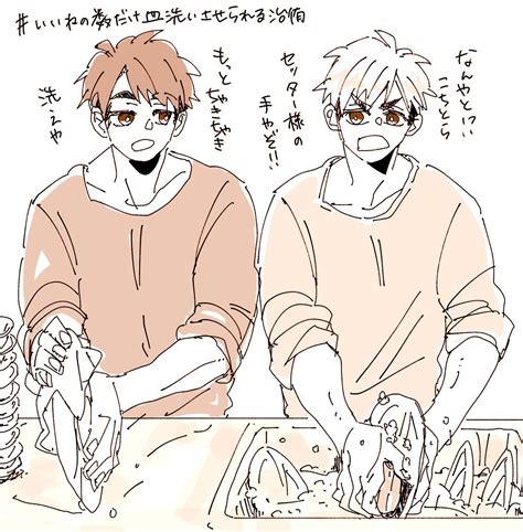 「治侑 」まんじゃろ⛰の漫画