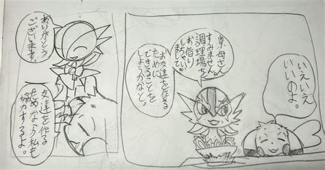 ポケクロ学園】 【ポケクロ学園】私と・・・・友達にならない？【交流】 たけしんのマンガ 【ポケクロ学園交流】 クロスブラッド Pixiv