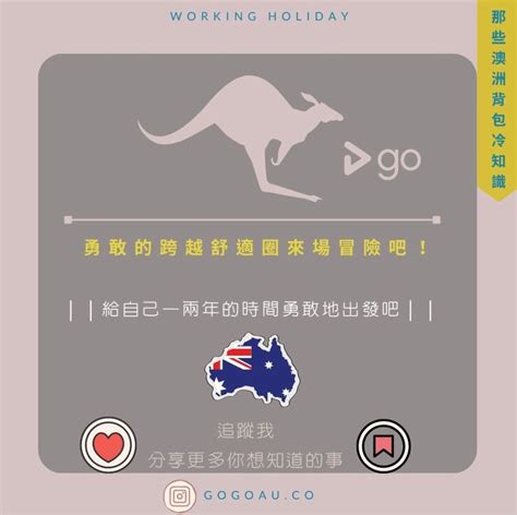 打工度假澳洲肉廠工作為什麼都不缺女生？ 海外工作板 Dcard