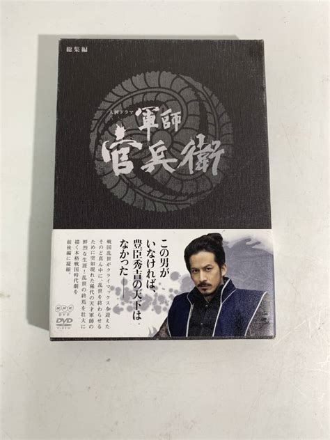 Yahooオークション 1821【dvd 2枚組】大河ドラマ 軍師官兵衛 総集編
