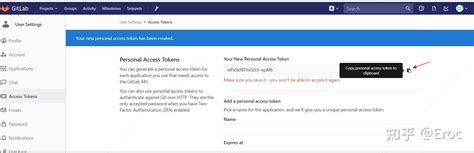 Gitlab Jenkins