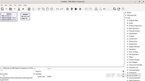 USRP学习之旅01window下安装GNU Radio和UHD 知乎