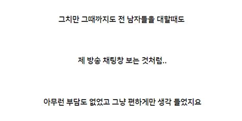 한여자의 남편과 사랑했던 것 너무 죄송합니다 명예의 전당