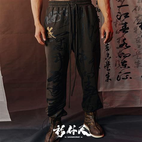 衫仟尺秋冬新品【无字天书】原创中国风国潮纯棉宽松休闲长裤卫裤虎窝淘