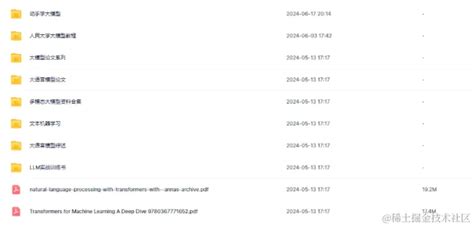 上海交大动手学大模型教程，助力快速入门llm大模型（附课件）