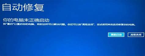 错误代码0xc0000001要怎么解决？如何修复错误错误代码0xc000001 Csdn博客