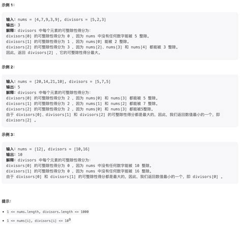leetcode 周赛 341 场，模拟 树上差分 tarjan 离线 lca dfs 彭旭锐 博客园