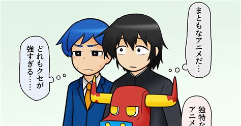 スキヤキフォース 群馬アニメ主人公ズ キノコ毒のイラスト Pixiv