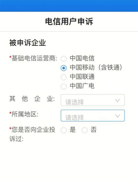 10086总部投诉电话多少 人人理财
