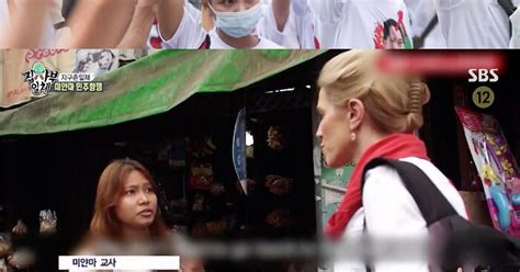 [스브스夜] 집사부일체 미얀마 출신 찬찬 혁명은 꼭 이루어진다 군부 쿠데타에 맞선 국민들 응원